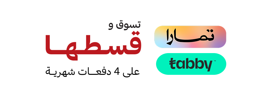 Deraah Online Store - متجر درعه الإلكتروني الرئيسية